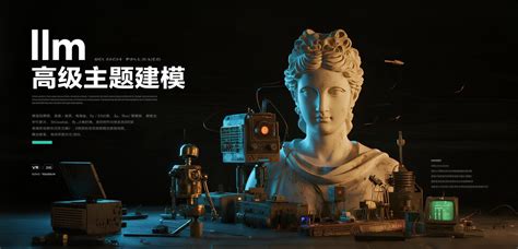 使用llm进行高级主题建模：通过利用 bertopic 的表示模型和生成式 ai 深入探讨主题建模 bertopic主题层次图 csdn博客