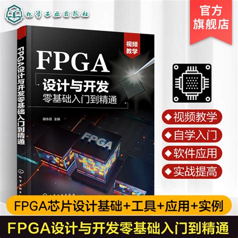 Fpga Fpga Verilog Hdl