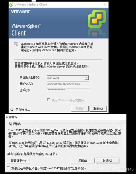 Vsphere Client无法连接到vcentervsphere Client无法连接到主机 Csdn博客