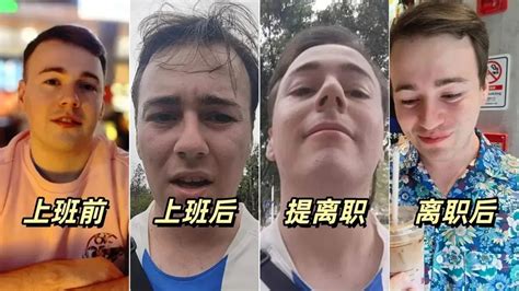 「996制」超可怕！英國28歲男赴陸工作 連20天工作超過12小時：感謝公司裁掉我 Enews新聞網