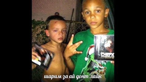 шаришь за ай донт Youtube