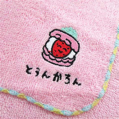 Mini Towel Cm Cm Ojorian