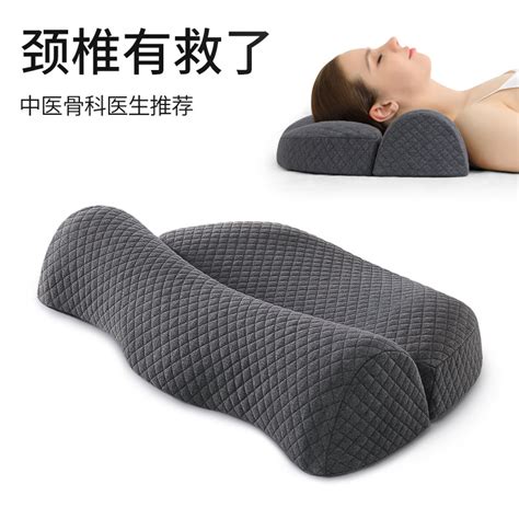 反弓牵引枕头护颈椎深睡眠脊椎睡觉专用单人整头记忆棉劲椎助家用