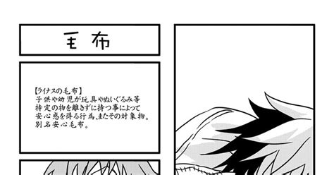 青の祓魔師 【青エク】スパーク ペーパー【捏造】 パシリのイラスト Pixiv