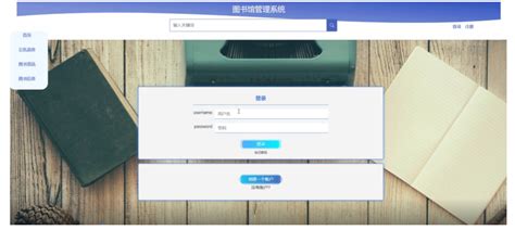 计算机毕业设计—071718 Python图书馆管理系统（源码免费领）java、python、c、nodejs、小程序、app Csdn博客