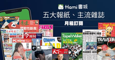 【振興知識】mycard消費回饋五折券 Hami書城