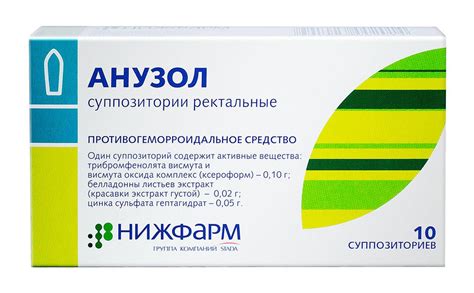 Свечи от геморроя самые эффективные анузол