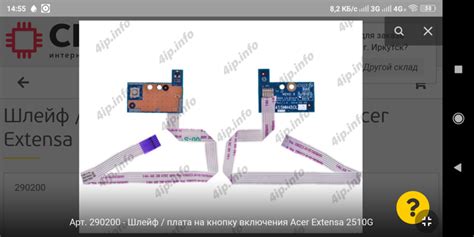 Ответы Mail Шлейф кнопки питания ноутбука имеет 6 контактов Какие из них надо замкнуть чтобы
