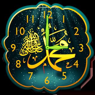 Muhammad Analog Clock 1 3 APK AndroidAppsAPK Co