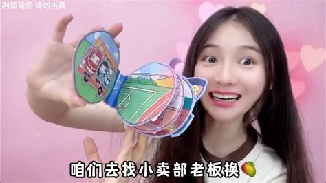 小卖部“蛋仔安静书”挑战！jk妹安静书换盲盒，竟然抽中稀有娃娃 Youtube