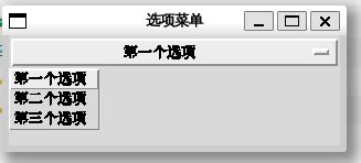 Python Tkinter Demo Iyatt Yx