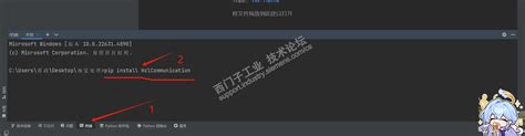 上位机Python的视觉处理和与PLC的通讯 视觉和plc对接程序 CSDN博客