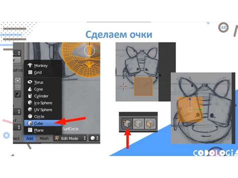Моделирование по чертежам Blender 3d презентация онлайн