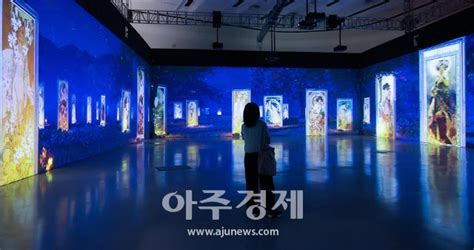 포토 알폰스 무하 이모션 인 서울 프레스콜 아주경제