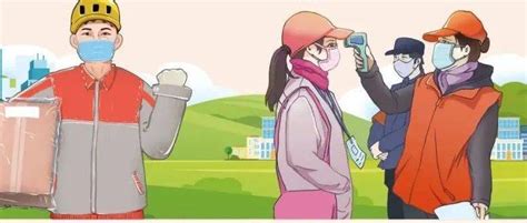 海报：防控新冠肺炎疫情，抓细抓实各项防疫工作防疫疫情防控