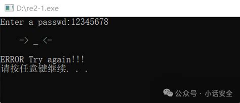 ctf逆向题目解题思路，零基础入门到精通，收藏这一篇就够了 csdn博客