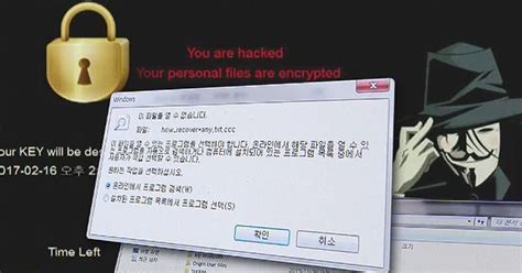 랜섬웨어는 예방이 최선최신 보안 업데이트 해야