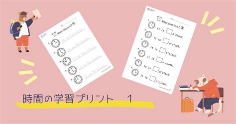 数字 英語 無料プリント ダウンロードページ