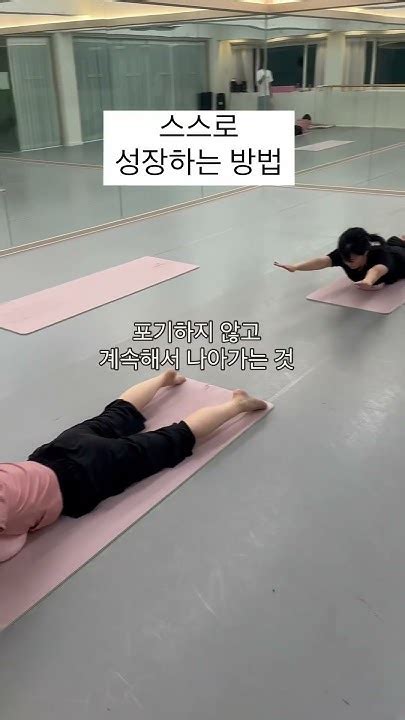 꾸준함이 답이다💪 ️💪 Youtube