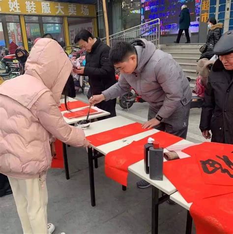 送春联送祝福送温暖红红火火过大年 残疾人 活动 媒体