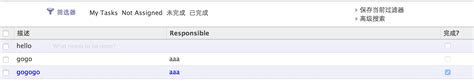 Odoo开发 利用继承扩展已有应用 Jeff s Blog