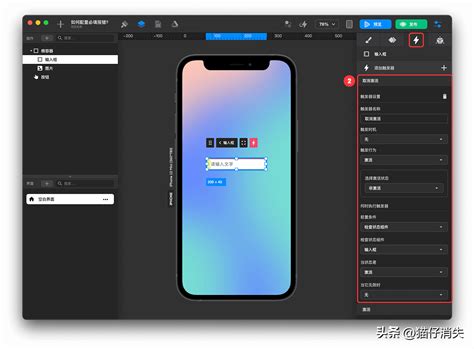 How To Use Towify To Configure Input Required And Error In Wechat Applet Inews