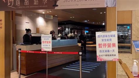 漢來海港自助餐疑爆食物中毒 36人餐後腹瀉就醫