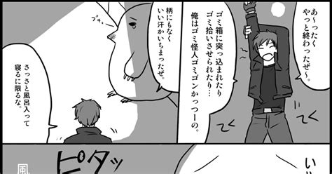 00課】 【00課】君が涙の時には僕はポプラの枝になる【家無し神】 鯉のイラスト Pixiv