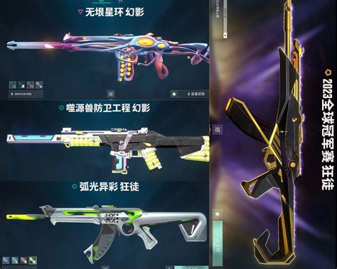 白银【可排位】双色离火刃 归零者全套白色炫彩满特效 2023冠军狂徒丨无限星环幻影丨10套装5把刀此无畏契约账号已出租458次帐号出租 租号玩
