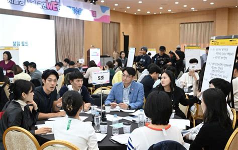 유자녀 부부들이 뽑은 가장 잘한 저출생 정책은 ‘유연근무제 활용 제도화