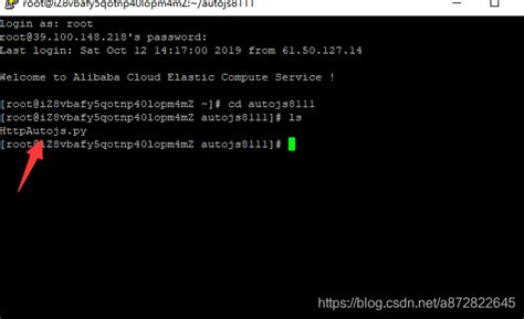 通过scp命令行实现windows和阿里云linux服务器之间文件互传 阿里云linux服务器怎么上传windows里的文件 csdn博客
