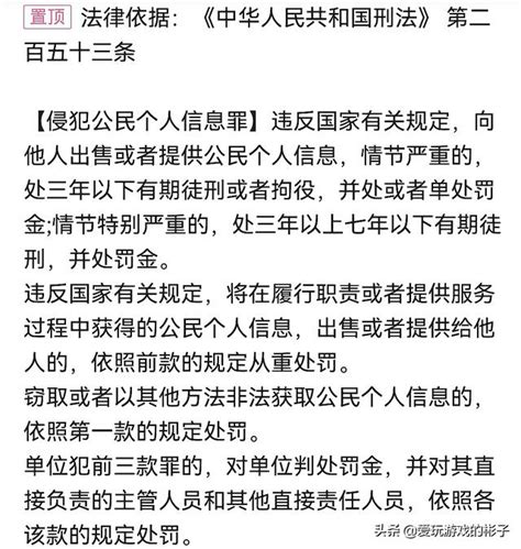 Dnf：旭旭寶寶怒了，直接報警維權，只因龍珠直播泄露自己隱私 每日頭條