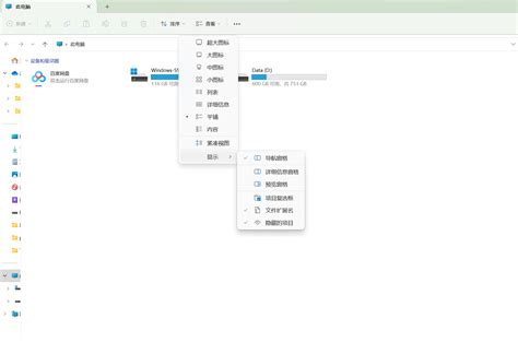 电脑版微信双开方法win11同开微信代码 Csdn博客