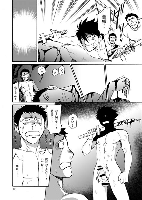 Club Z Blackout 4 Jp Myreadingmanga