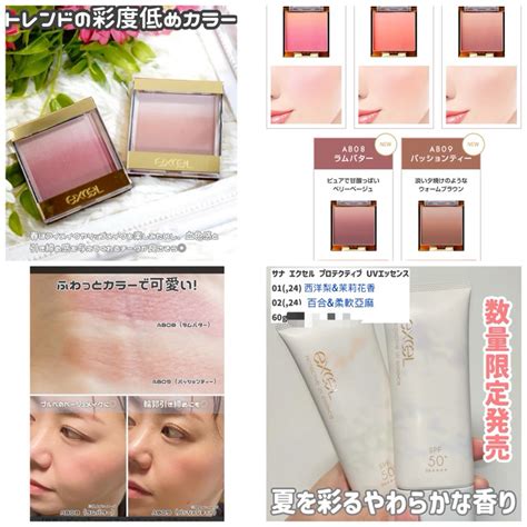 預購 【日本直運】excel單色腮紅盤 彩妝 漸層魅色腮紅 防曬乳 隔離乳 蝦皮購物