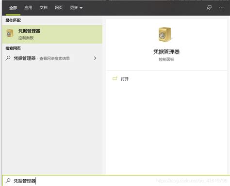 Git报错： Basic Access Denied Csdn博客