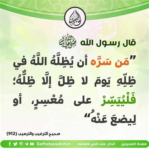 Pin By Bleedingheartrose Light On أدعيه مع صور حلوه Ahadith Duaa