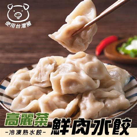 全聯水餃的價格推薦 2025年6月 比價比個夠biggo