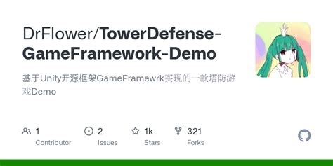 Github Drflowertowerdefense Gameframework Demo 基于unity开源框架gameframewrk实现的一款塔防游戏demo