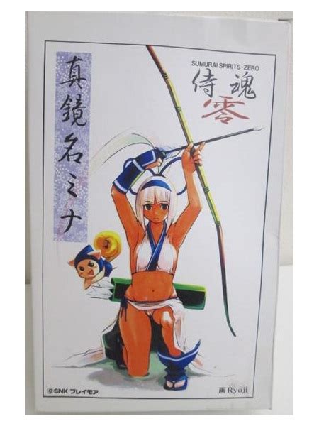 Yahoo オークション 鉄虎竜 サムライスピリッツ零 真鏡名ミナ ガレー