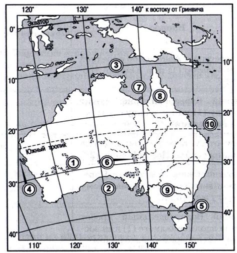 Исследование и открытие Австралии