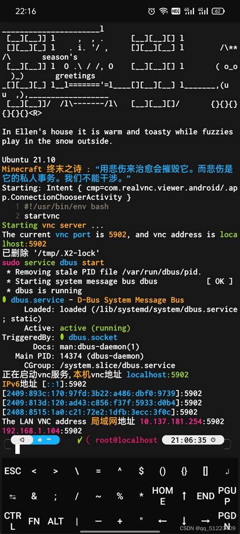 安卓手机上使用termux安装linux系统termux官网 Csdn博客