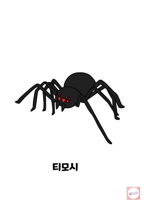 🎨뚝딱나라 무료 색칠공부 🚪도어즈doors 괴물캐릭터 둡듀프글리치윈도우티모시할트잭 색칠공부🎨 네이버 블로그