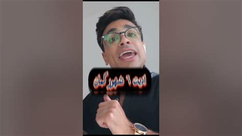 ارباحي من اليوتيوب💲🔥 Follow Lifestyle Views Like Viral Explore