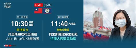 中華民國總統府