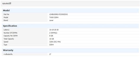 16gb 8gbx2 Ddr4 3200mhz Ram หน่วยความจำ Lexar Thor Ddr4 Intel Xmp