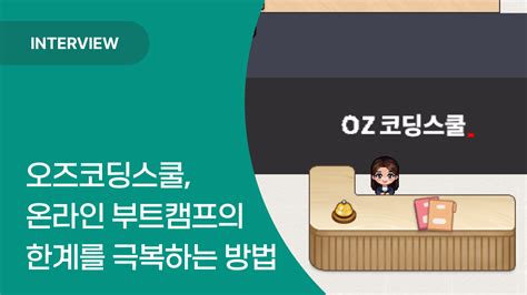 ️ Zep 블로그 Metaverse Insight