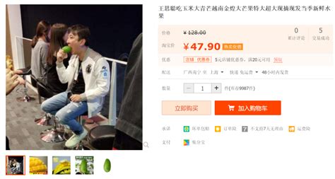 王思聪再次靠嘴上热搜，一夜过去竟然 Cbndata