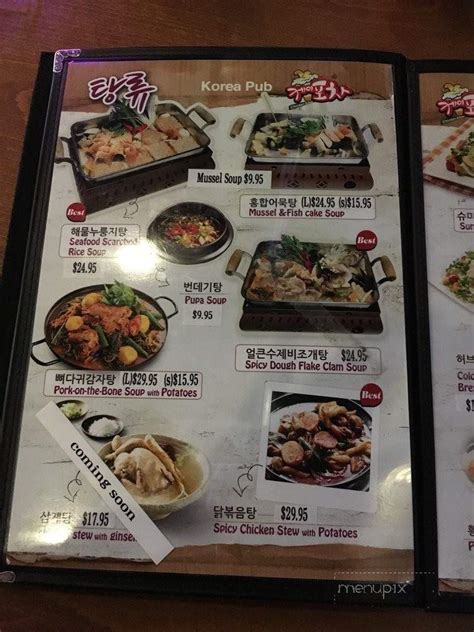 Menu Of K Pocha In Ellicott City Md 21043