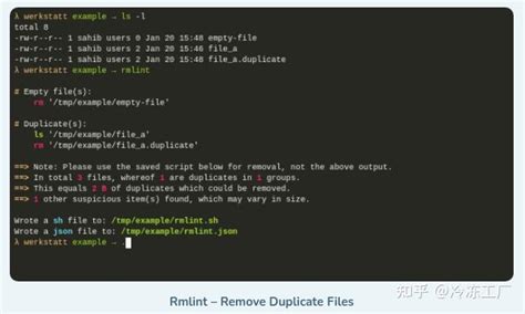 实践linux 中查找和删除重复文件 知乎
